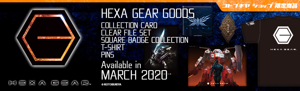 HEXA GEAR . COM ‐ ヘキサギア オフィシャルサイト