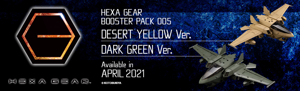 HEXA GEAR . COM ‐ ヘキサギア オフィシャルサイト