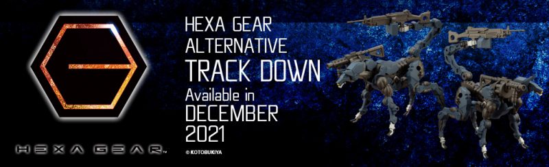 HEXA GEAR . COM ‐ ヘキサギア オフィシャルサイト