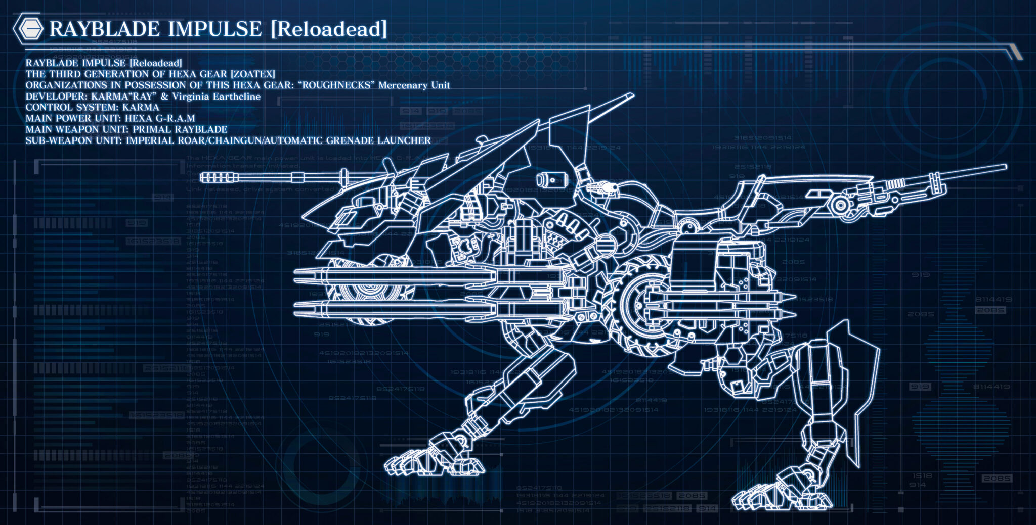 RAYBLADE IMPULSE 【Reloadead】 | HEXA GEAR . COM ‐ ヘキサギア オフィシャルサイト